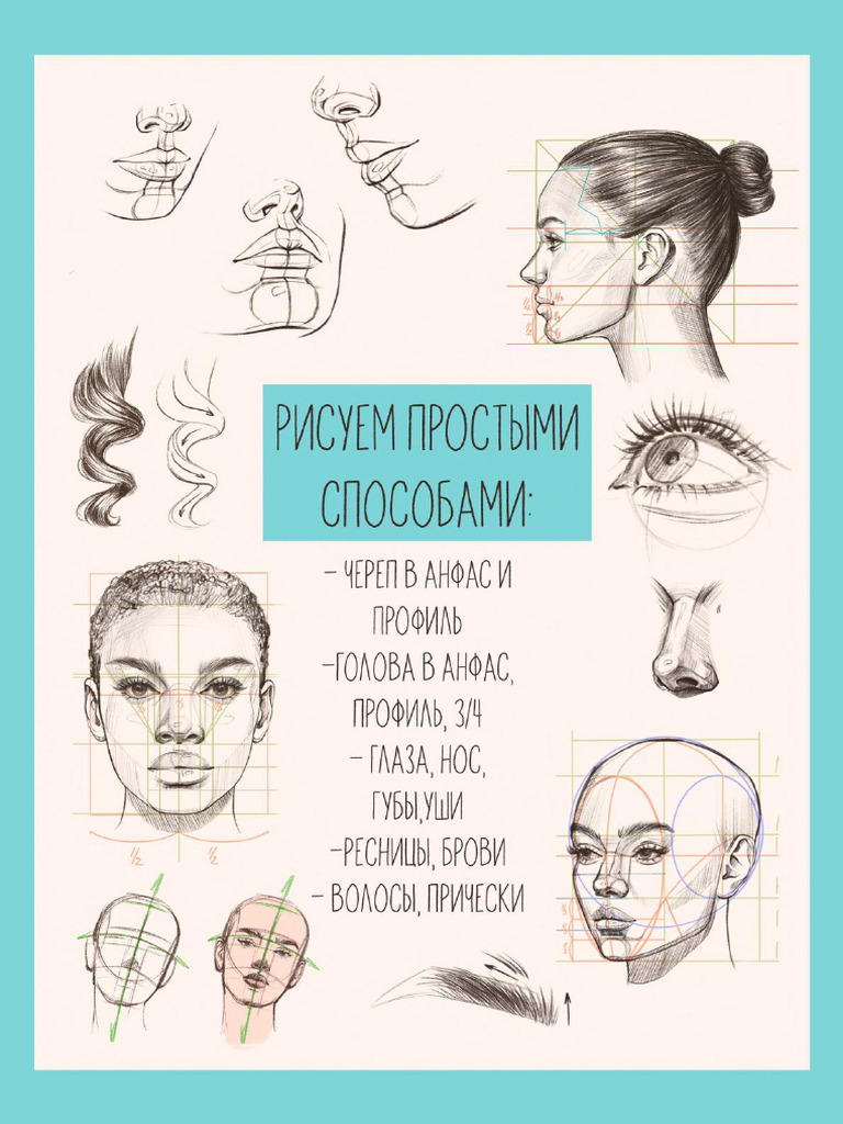 Рисуем Pdf
