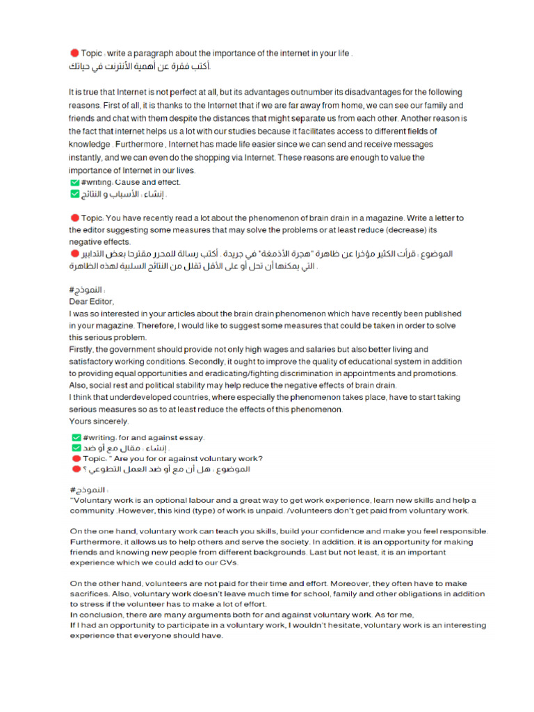 Capitalization in Writing Is The Practice of Making The First Letter of ...