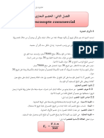 PC Compta | PDF