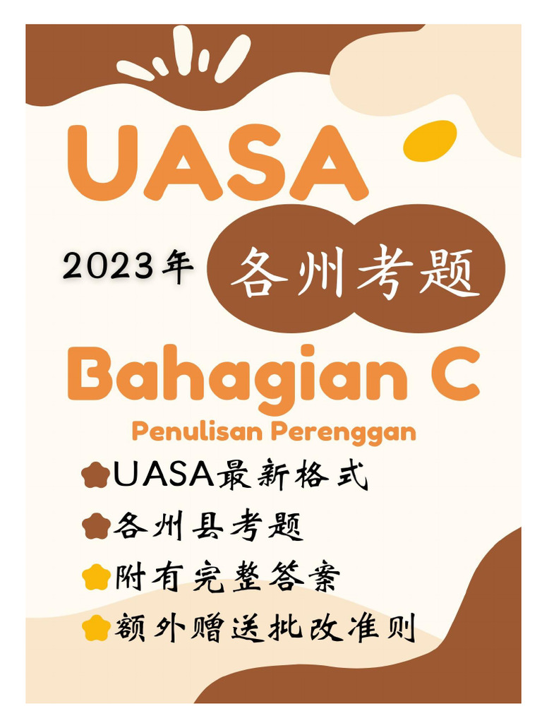 UASA - BAHAGIAN C 各州考题 | PDF