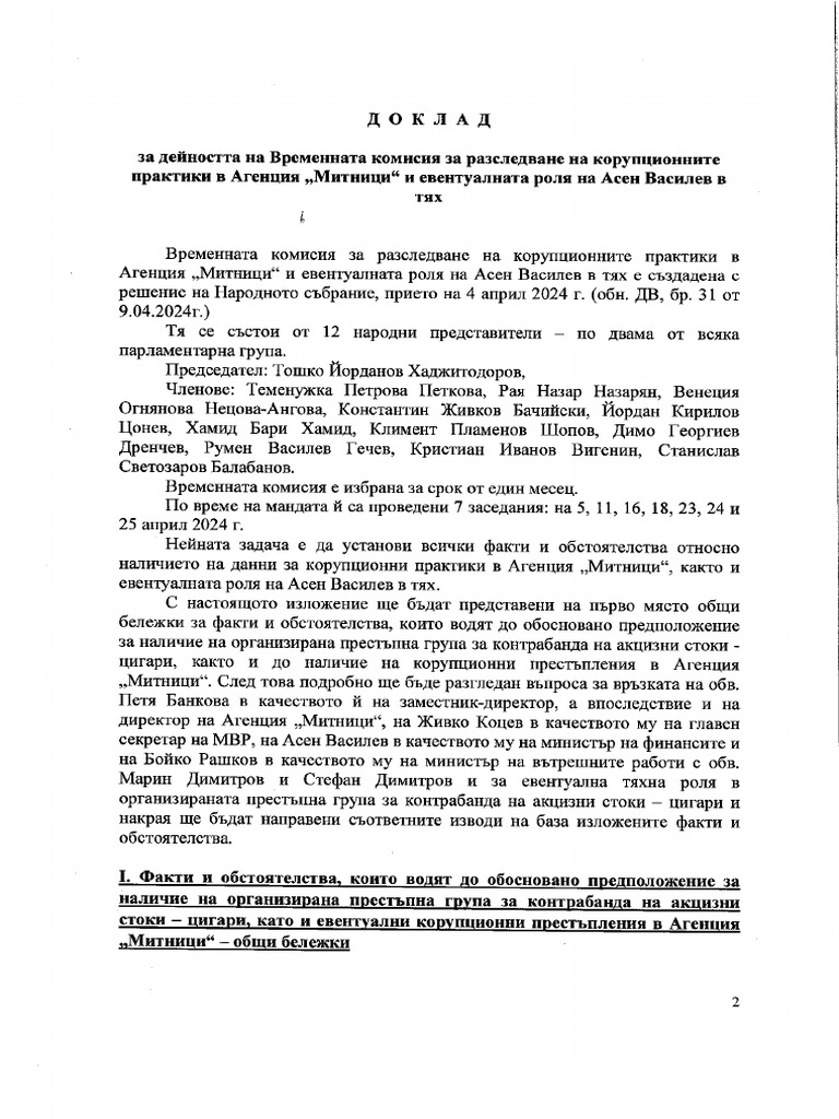 be2d68de-6037-44a2-a001-65c925901d51 | PDF