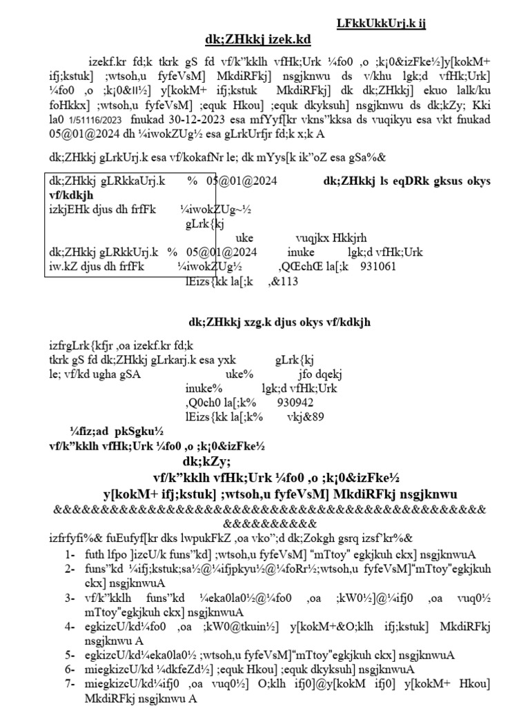 DK ZHKKJ Izek - KD: Lfkkukkurj.K Ij | PDF