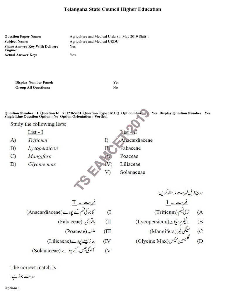 Ts Eamcet 2019 FN Model Paper PDF | PDF | Rear Wheel Drive Vehicles ...