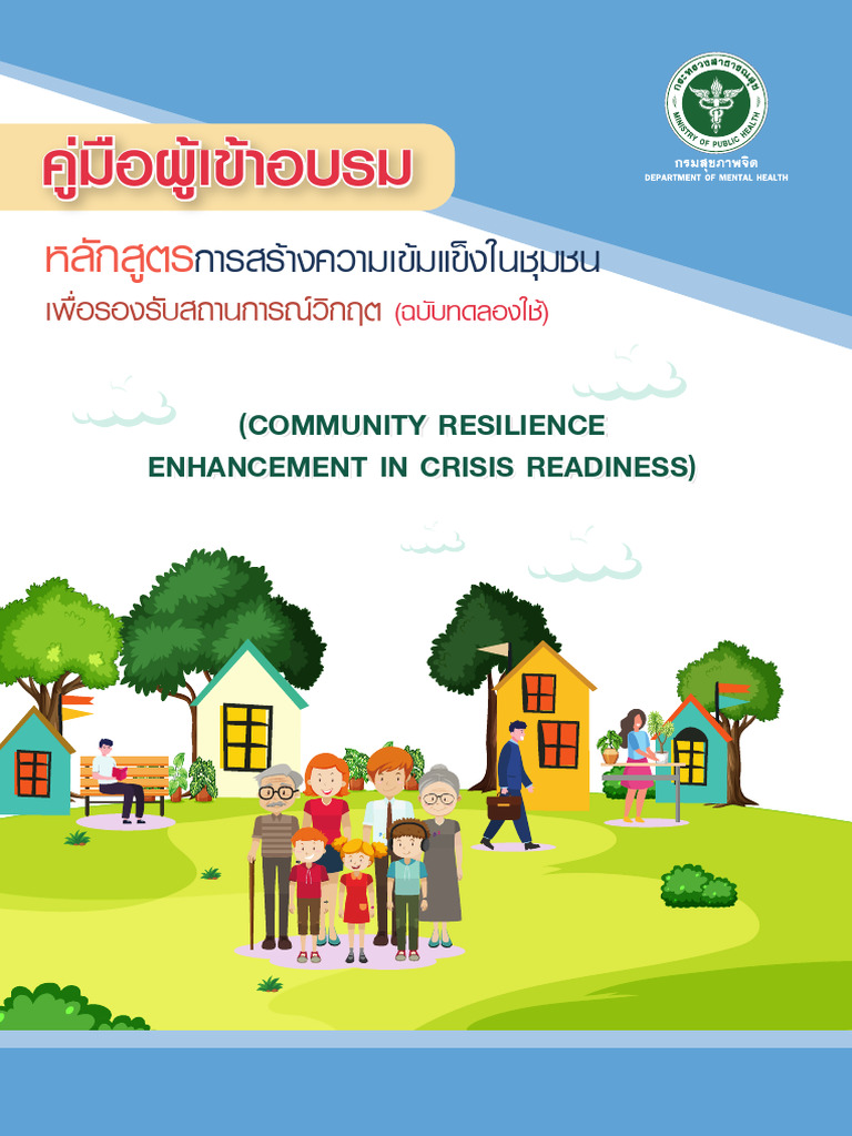 Community Resilience Enhancement in Crisis Readiness | PDF