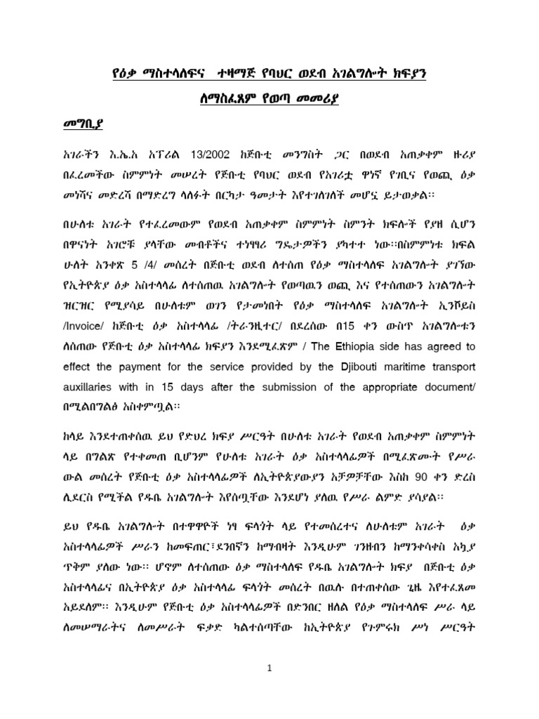 Transit Payment Directive 1 | PDF