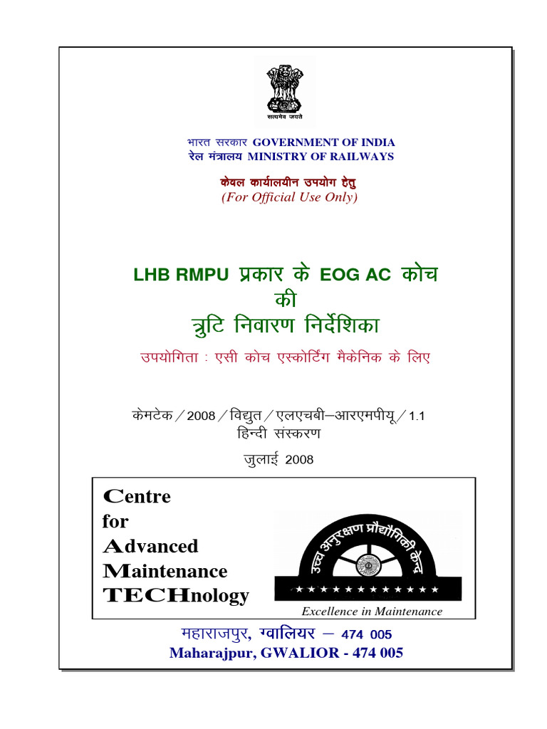 Troubleshooting Directory For LHB Type RMPU EOG AC Coaches-Hindi | PDF
