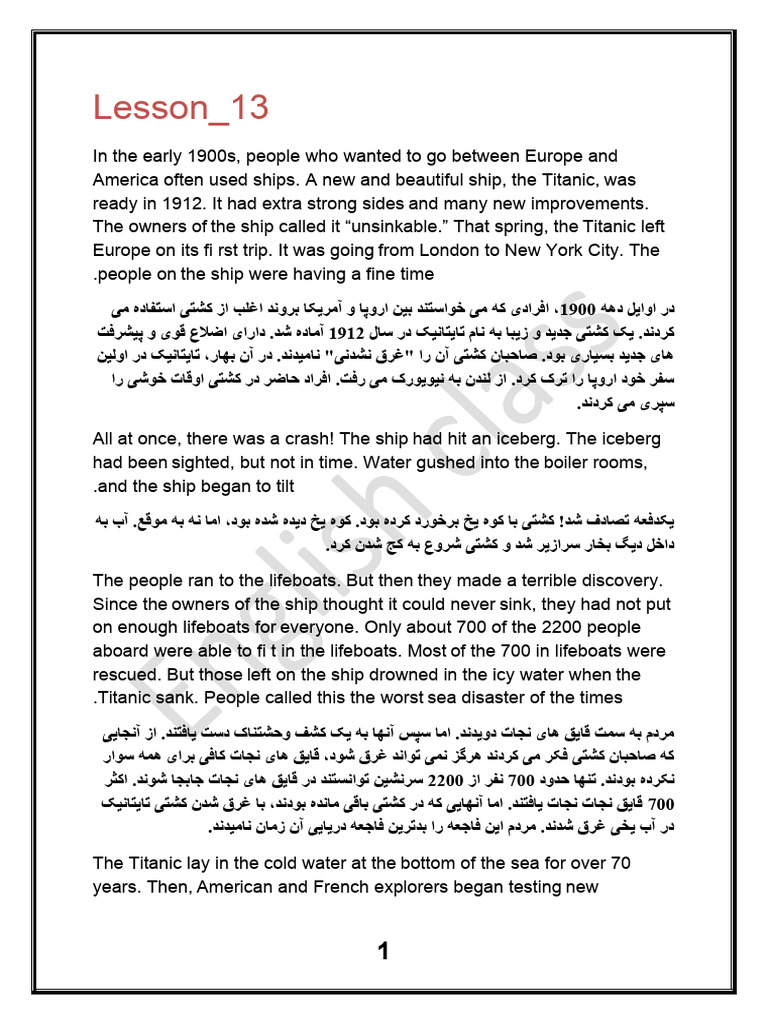 A.Kafi - L13 & L14 | PDF