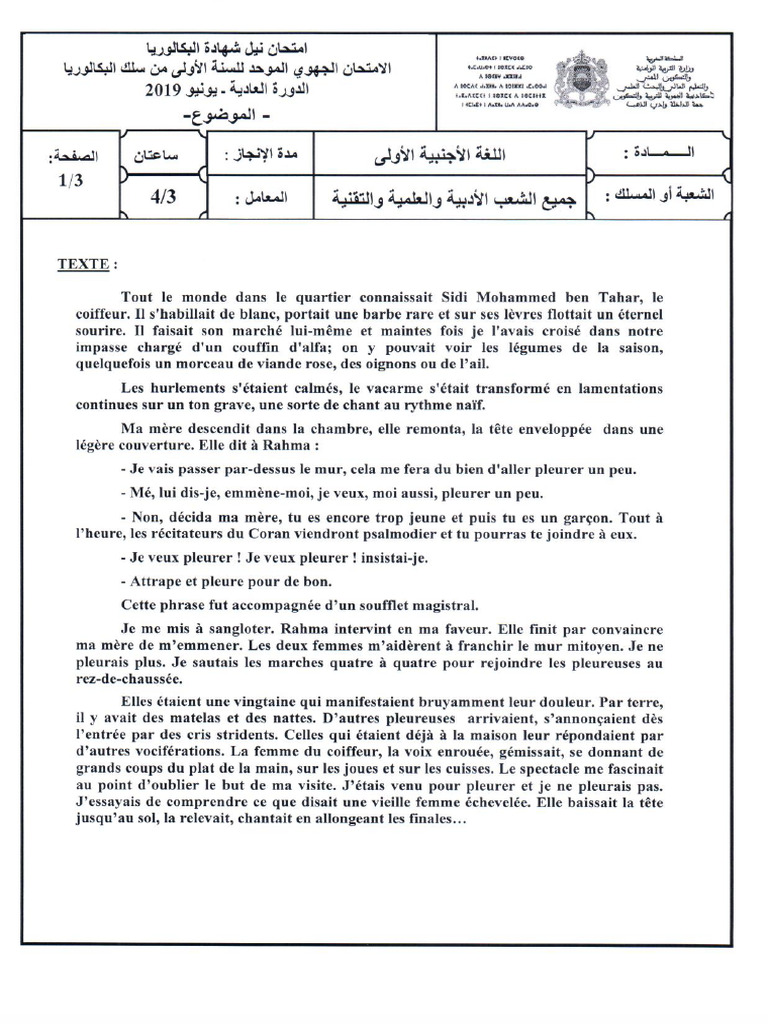 Examen régional de français 1bac | PDF