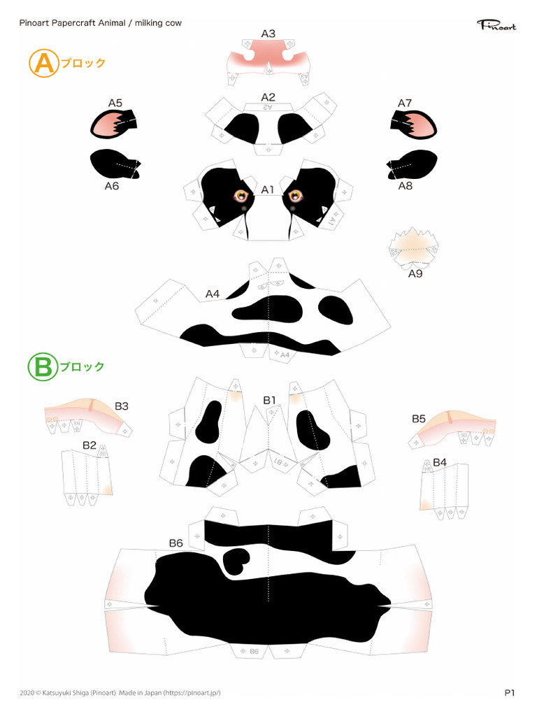 01 Milking Cow Papercraft | PDF