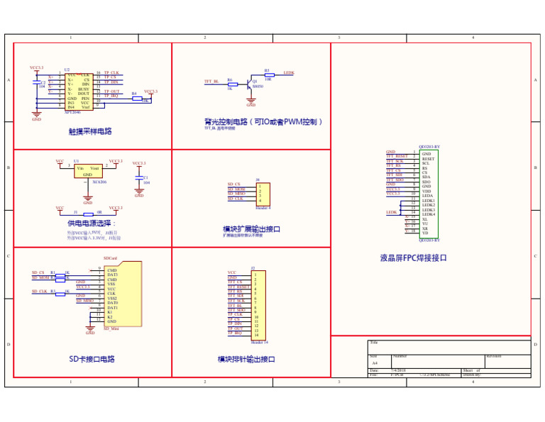 MSP3218-3.2-SPI | PDF