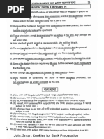 CAAB Question Bank | PDF