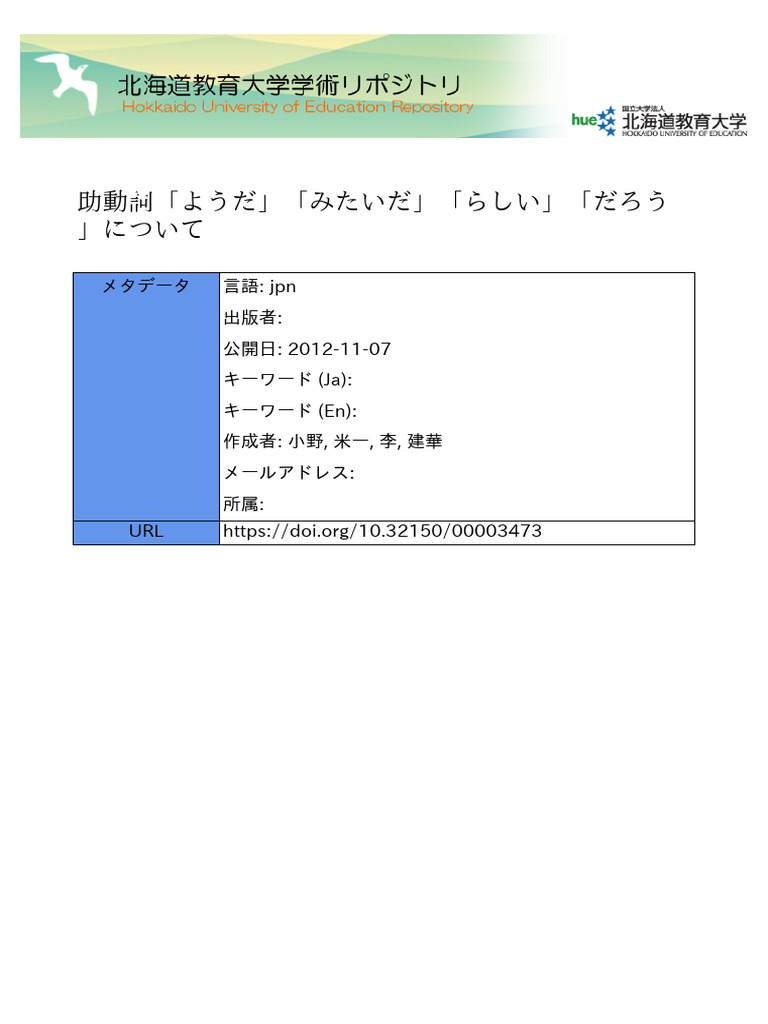 CV_20240424_38-2-1A-01 | PDF