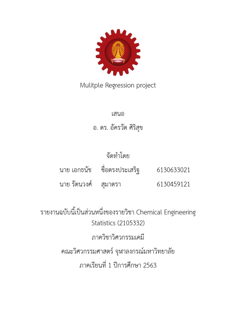 Mulitple Regression Project Example 2 | PDF