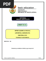 Grade 12 Sepedi Paper 1 Notes | PDF