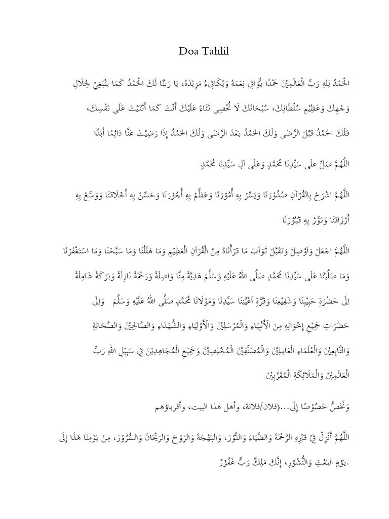 Doa Tahlil | PDF