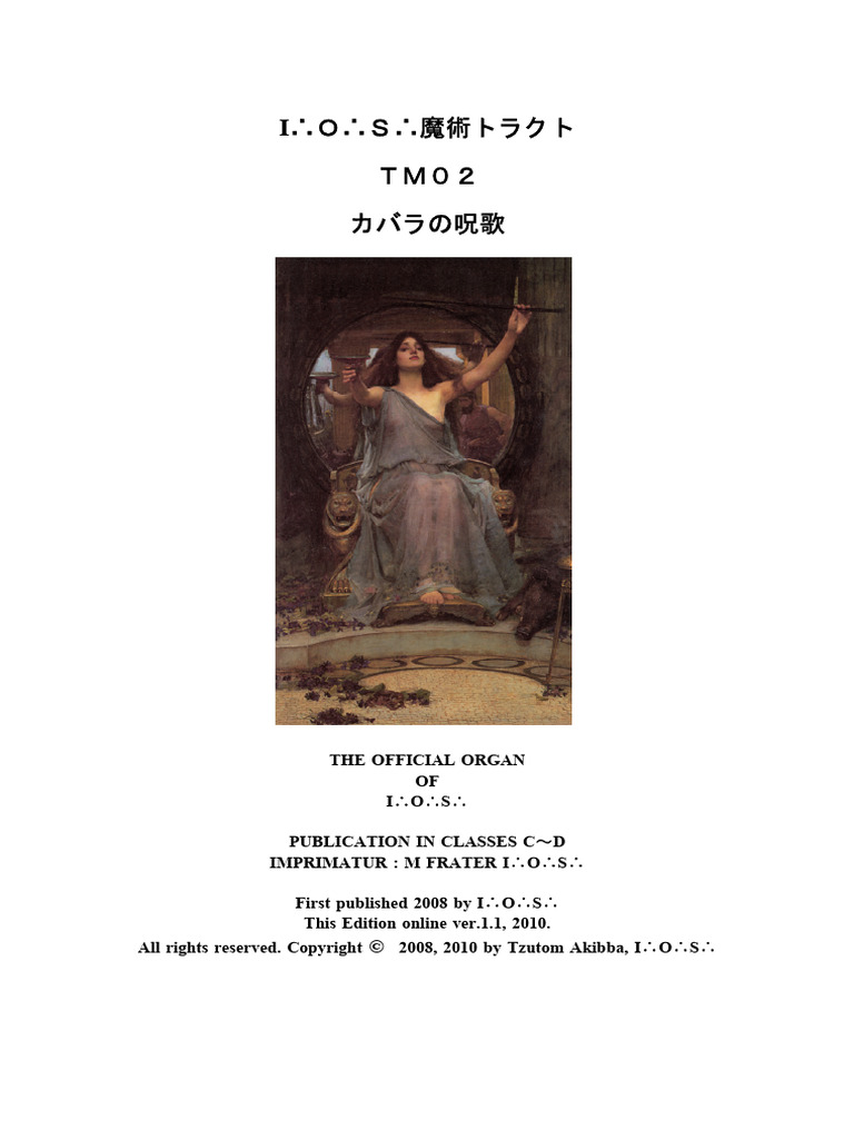 TM02 Ver1 1 | PDF