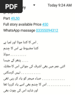 Choot Ke Piyas | PDF