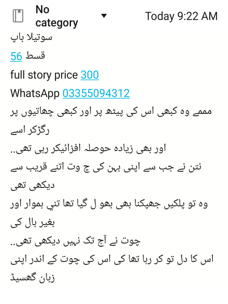 Alina K Motay Mummy | PDF