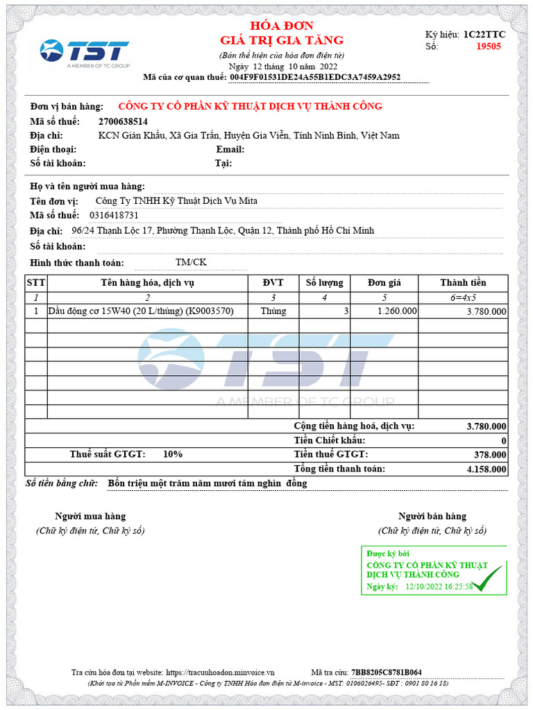 1C22TTC 19505 | PDF