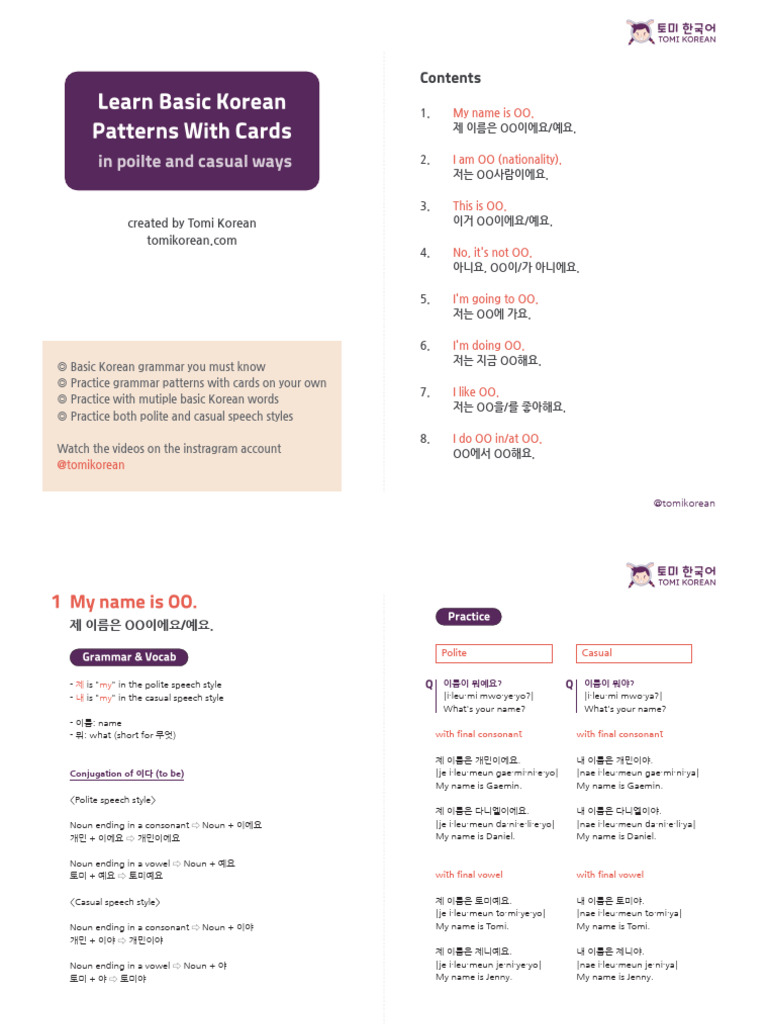 Tomi Korean Grammar Pattern | PDF