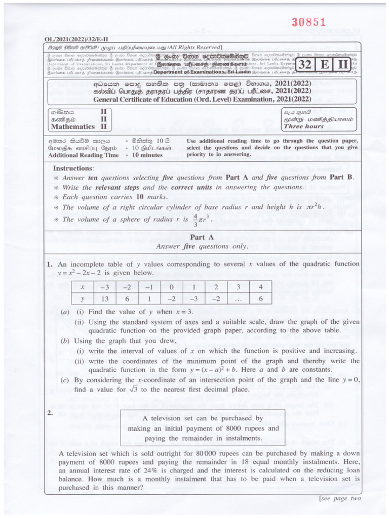 2021 O/L Maths Paper Answers PDF | PDF | Computers | Technology ...