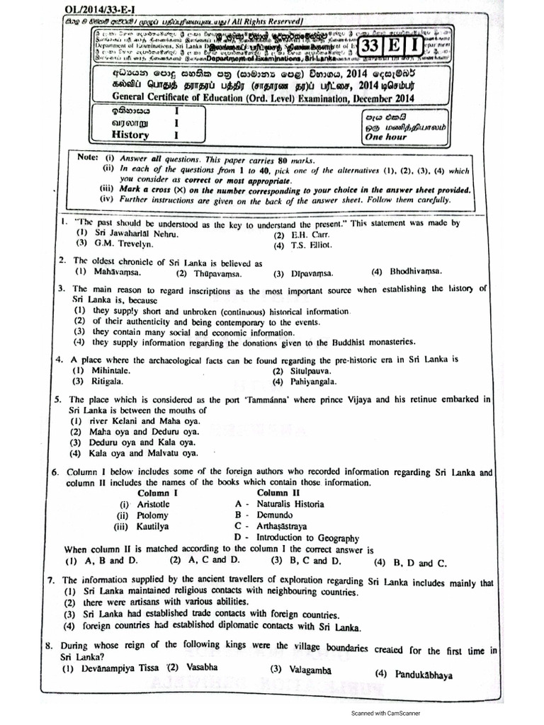2014 OL History Past Paper English Medium | PDF