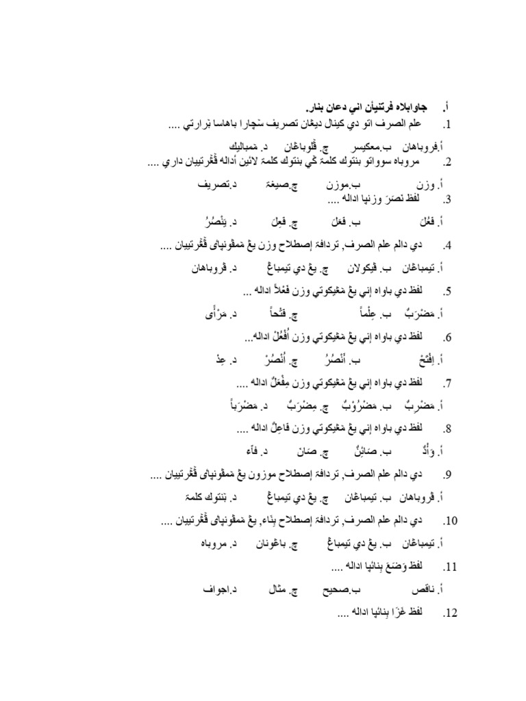 Shrorof 3D ULA (Ahmad Zahrur Ridlo) | PDF Shrorof 3D ULA (Ahmad Zahrur Ridlo) | PDF