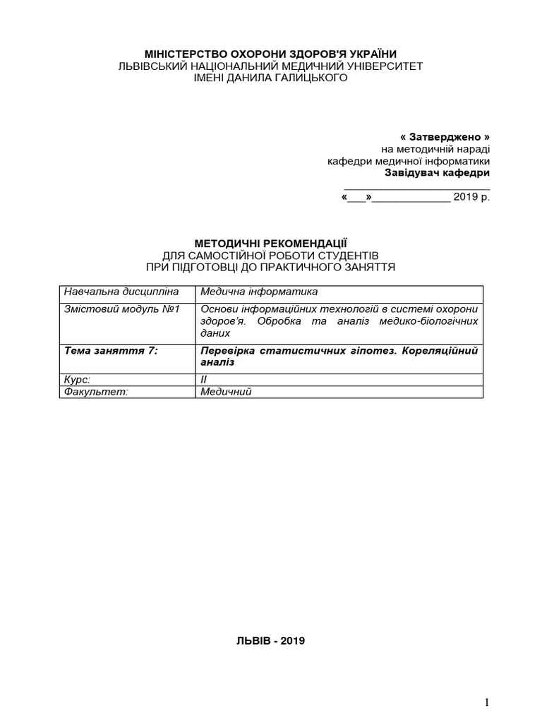 tema7-med-2-pdf