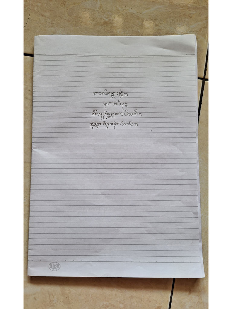 Luh Pulasari UAS | PDF