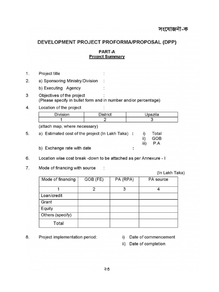 DPP | PDF