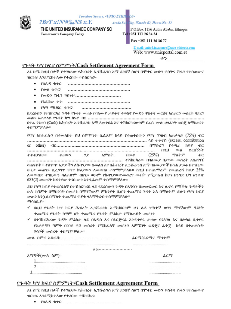 Cash Settlement Agreement Form Revise | PDF