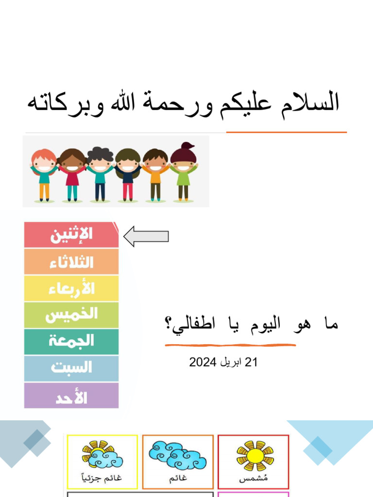 42 e 491 e 978 Acb 5 Fa 6 B 61 | PDF