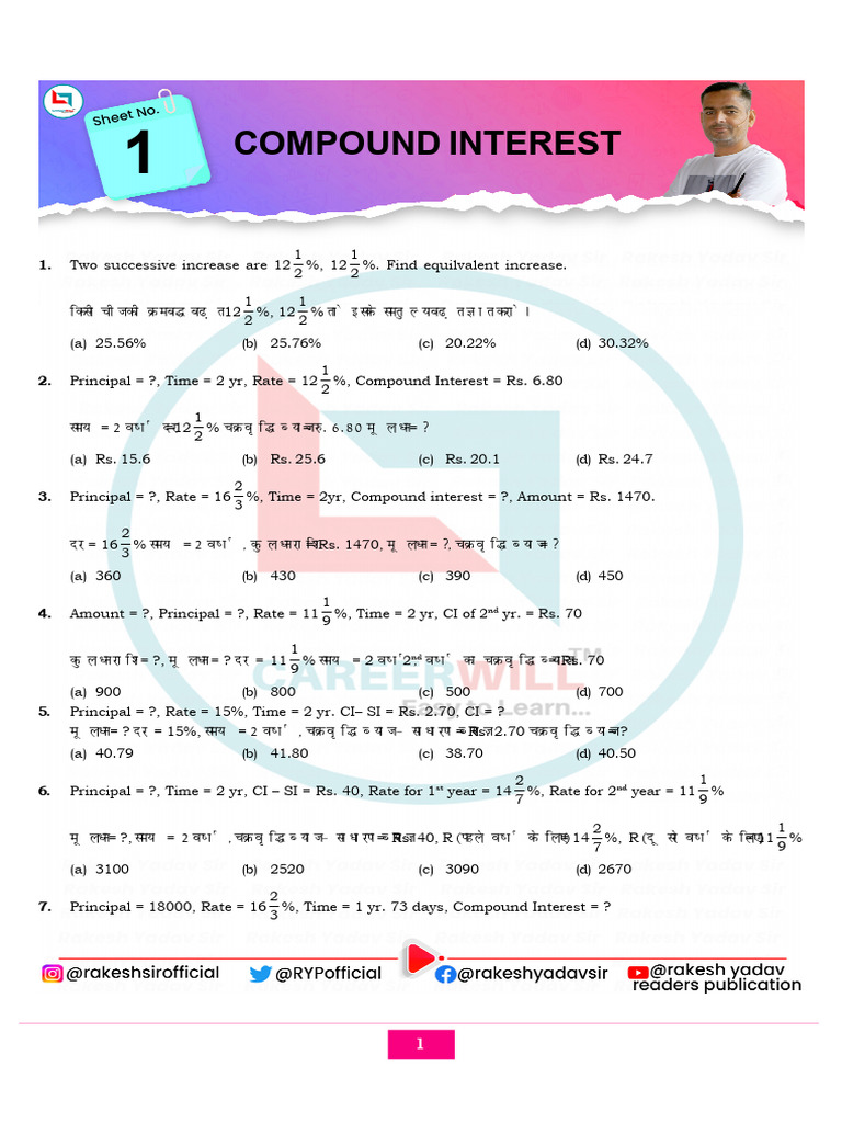 CI and SI Practice Sheet | PDF