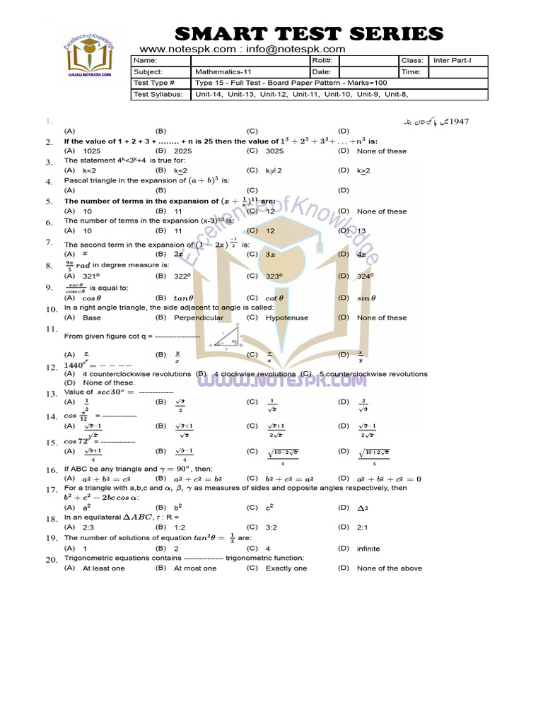 Test 5 | PDF | Triangle | Trigonometric Functions