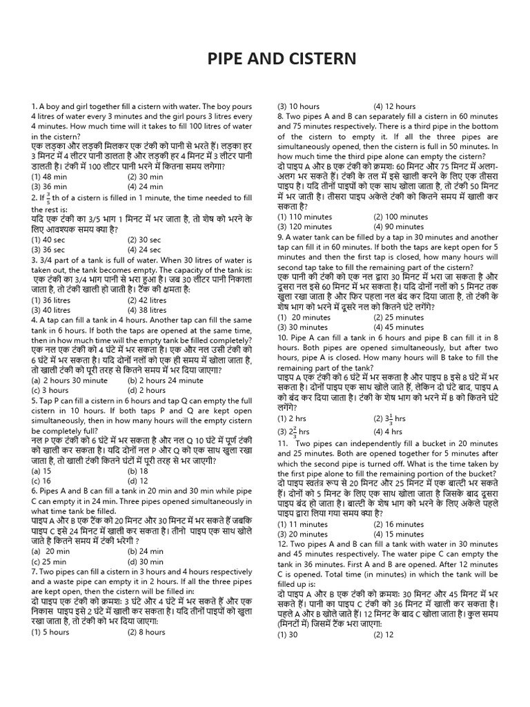 Pipe and Cistern | PDF