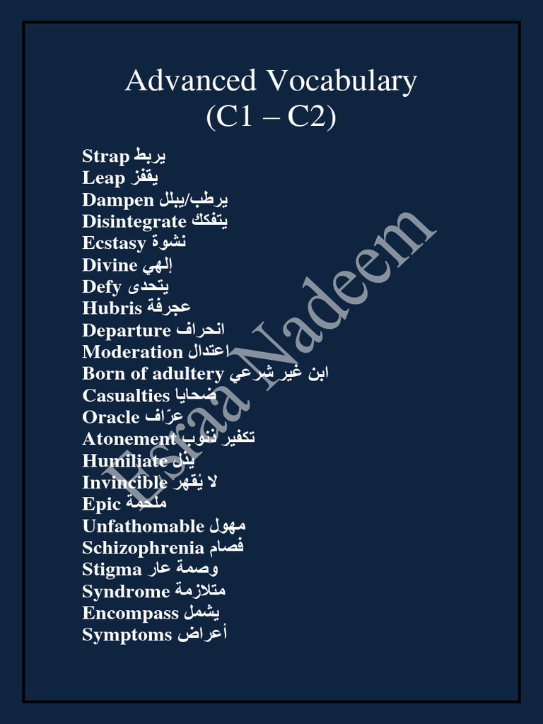 Advanced Vocabulary | PDF