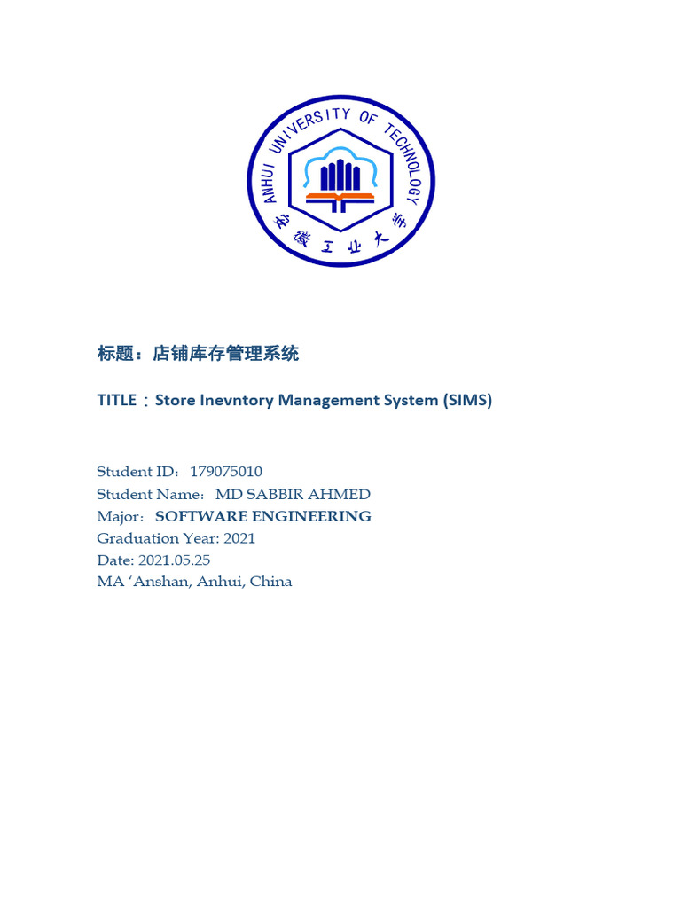 Store Inventory Management System(SIMS) | PDF | Postgre Sql | Inventory