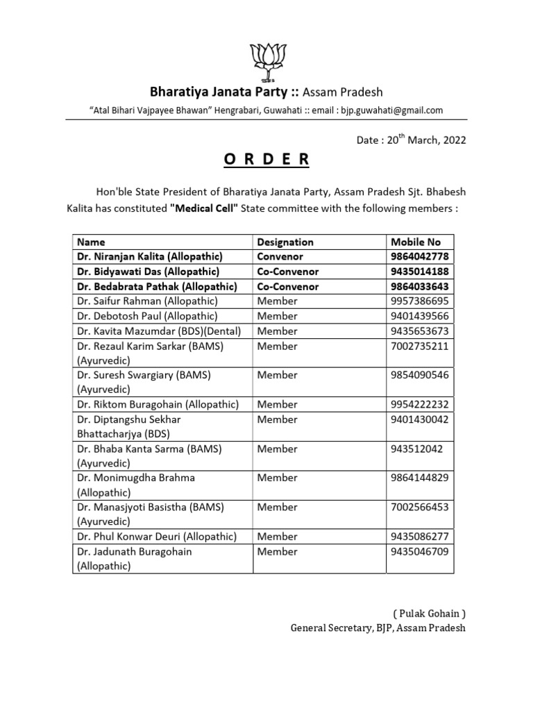 BJP Assam Medical Cell Committee Formation | PDF