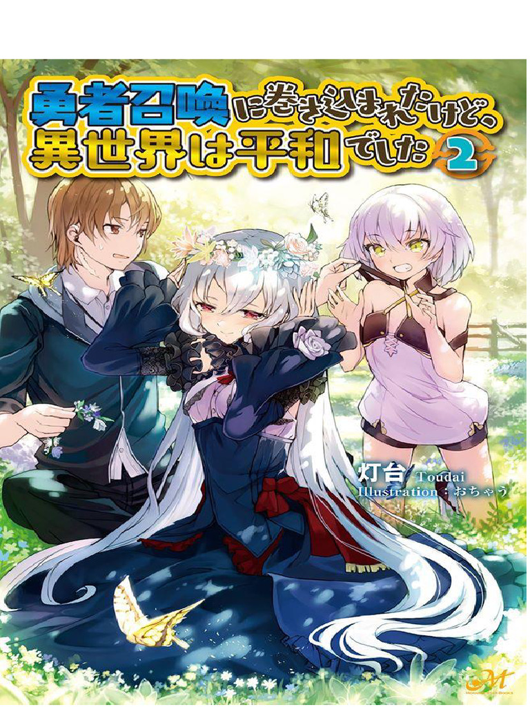 Yuusha Vol 2 | Descargar gratis PDF | Isis | Demonios