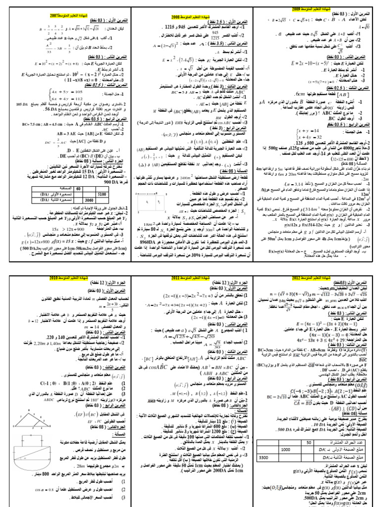 Math 4cem Math Bem 65bbc981a19d88 71022 | PDF