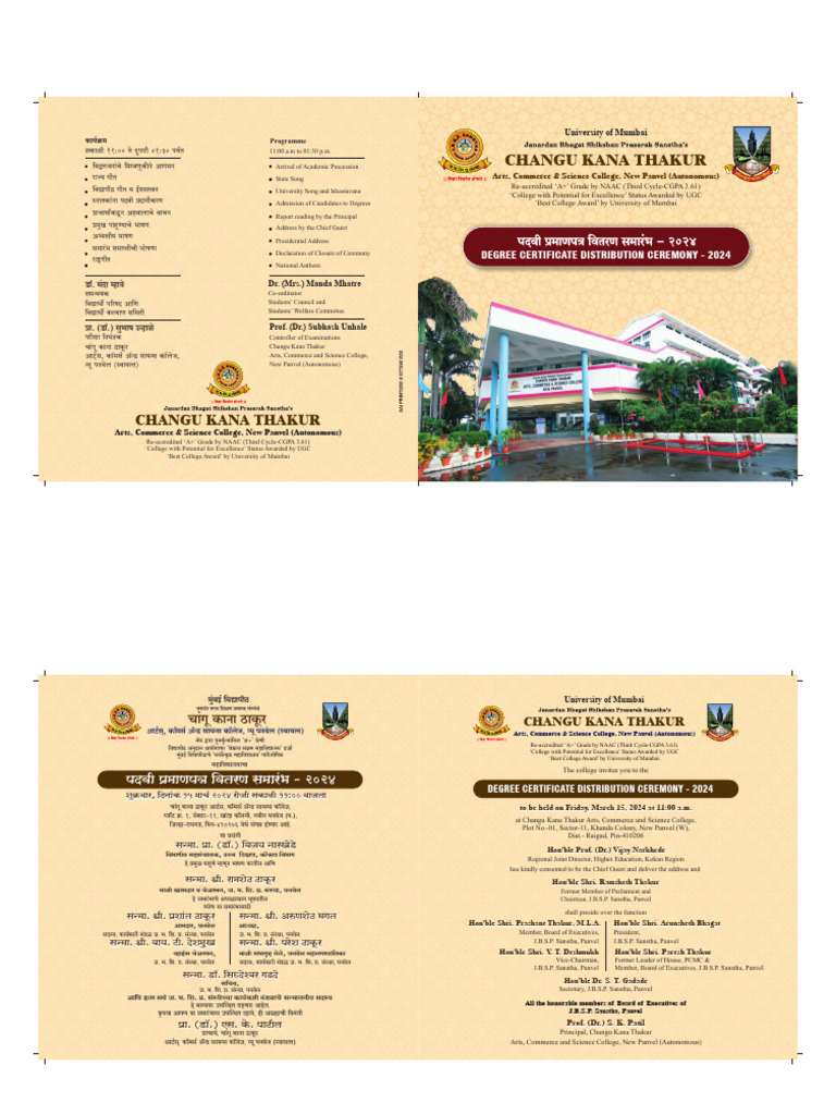 Degree Distribution Invitation Final 2024-2-1 | PDF