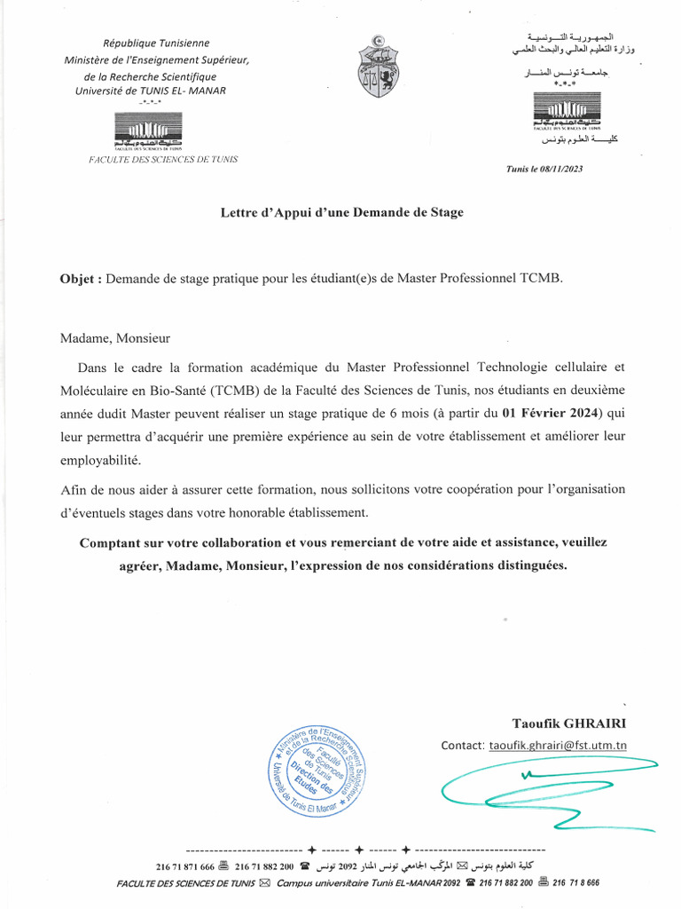 Lettre de Stage | PDF