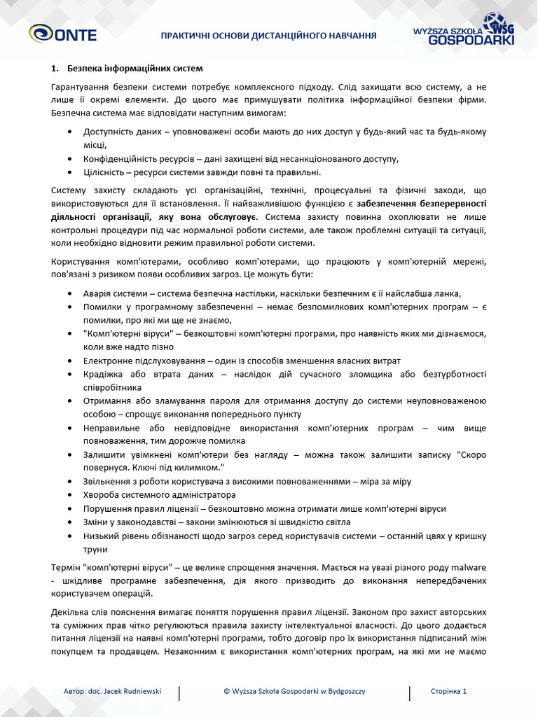 Безпека UKR | PDF