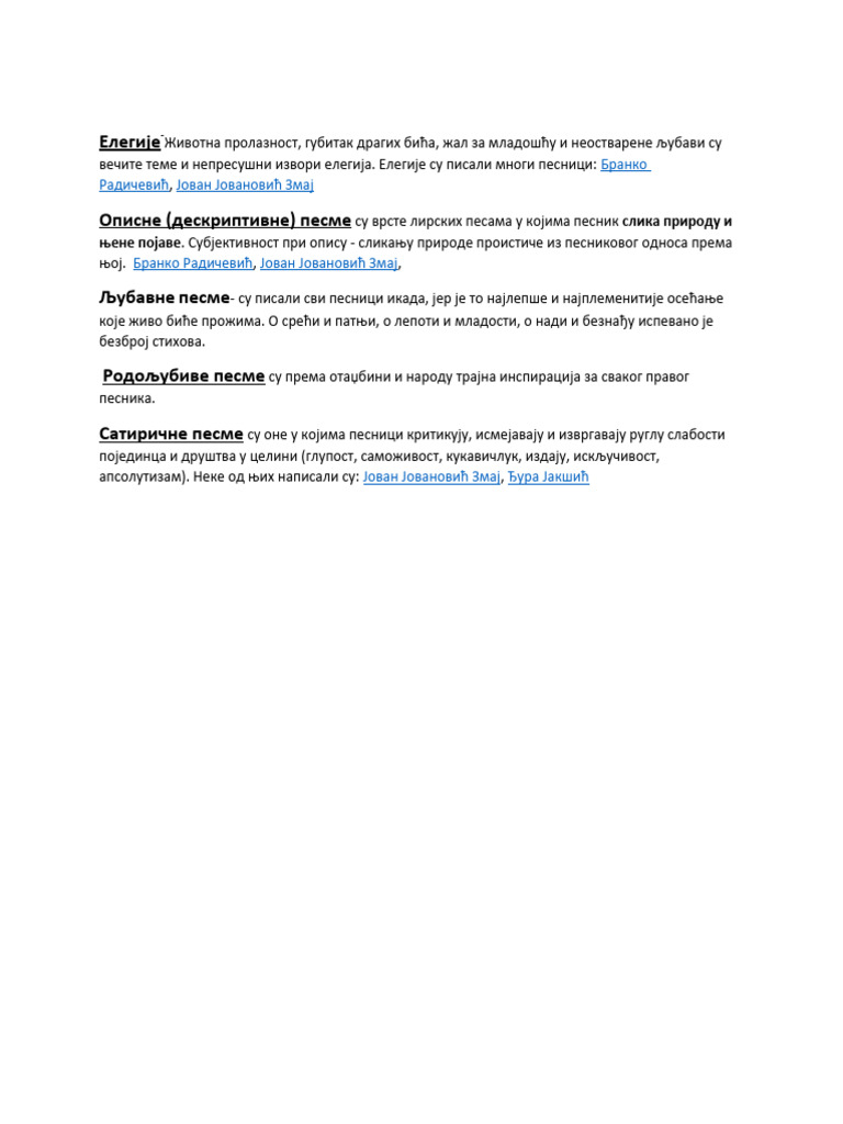 vrste pesama | PDF