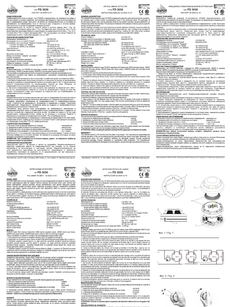 Unipos FD 3030 | PDF