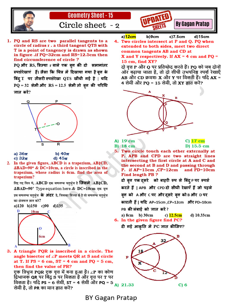 348094Geometry Sheet-15_crwill | PDF