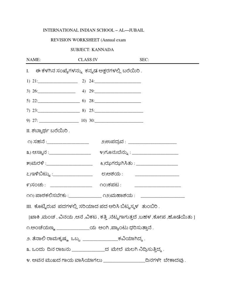 Annual Worksheet 4 (1) .Docx0000 | PDF