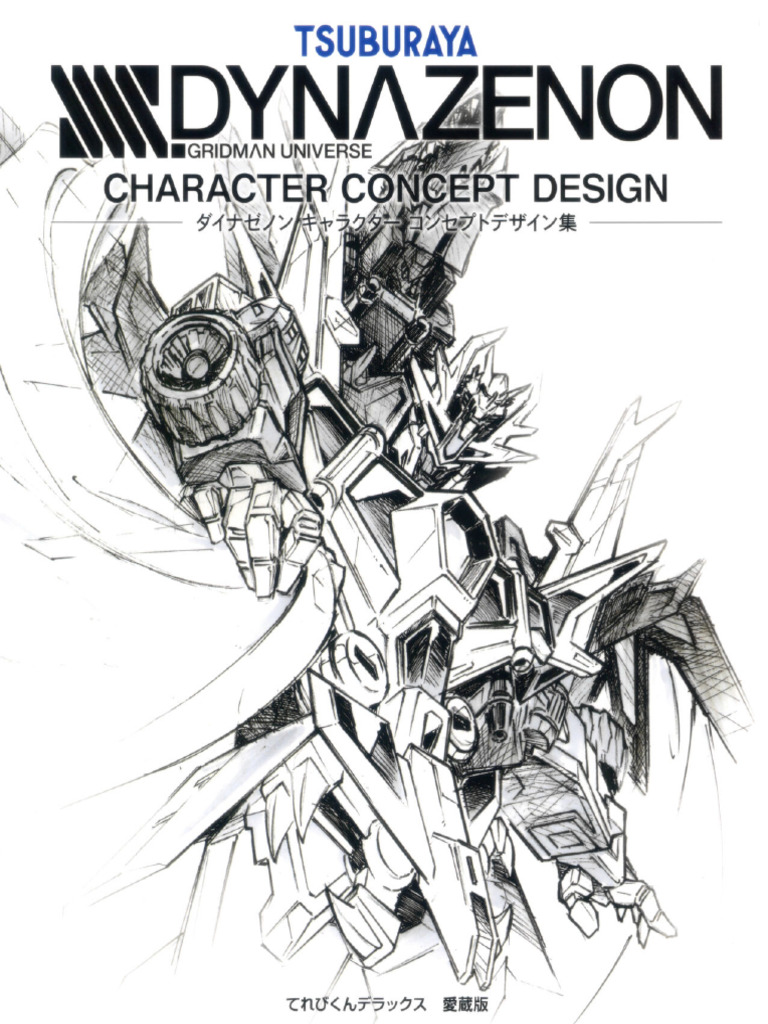 403522 | PDF