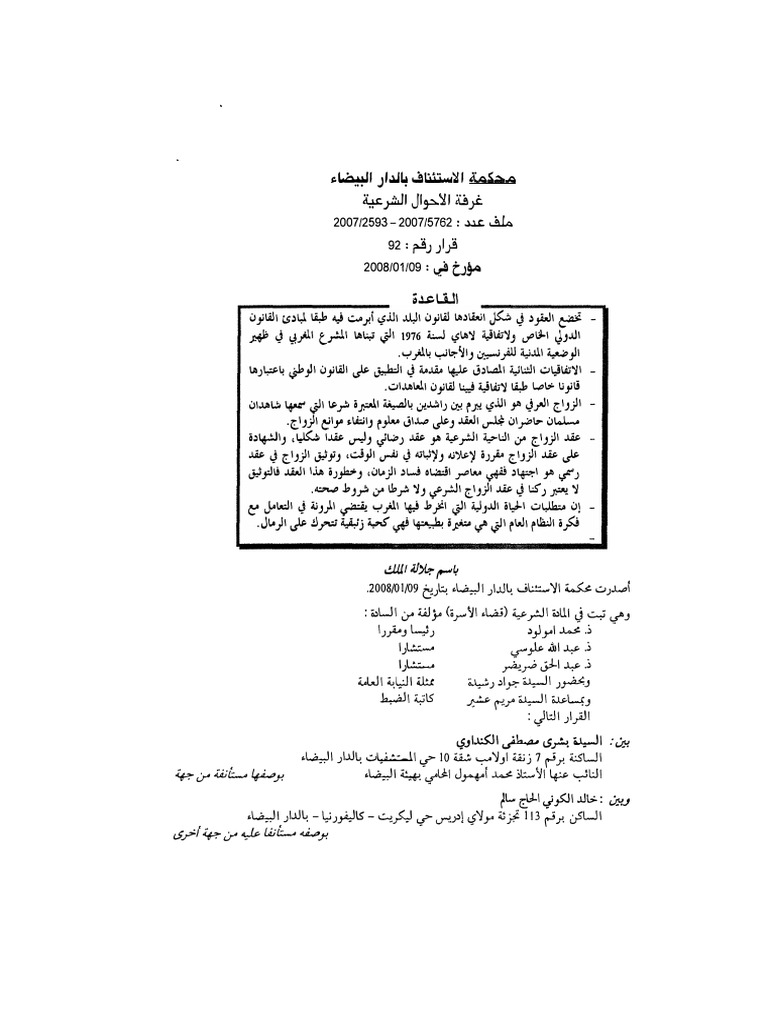 MC Kmar-0012507 Mar01 | PDF | Wellness