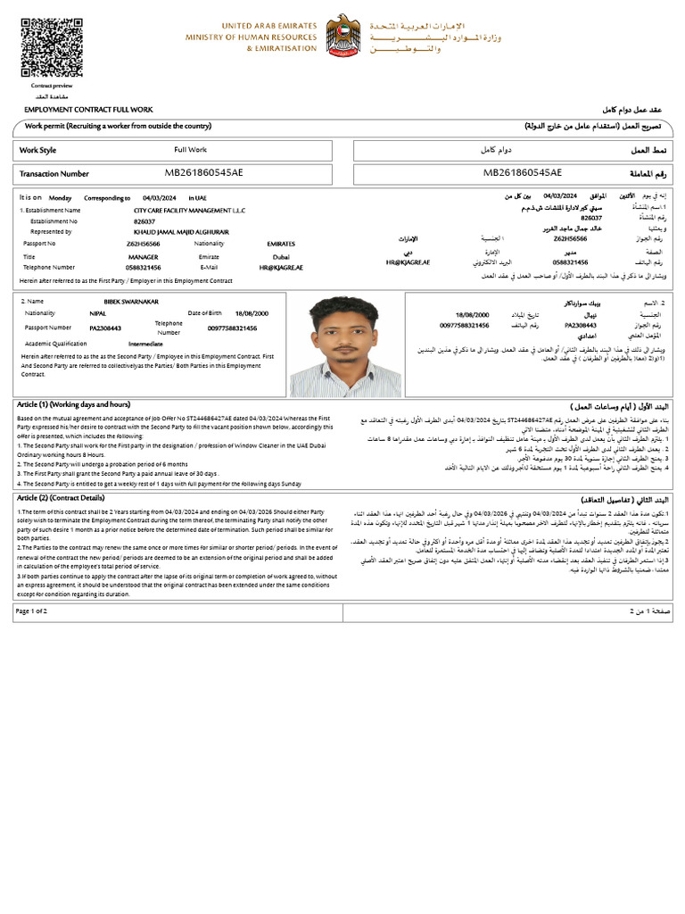 MOL Contract - Bibek | PDF